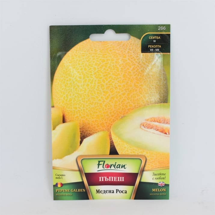 Пъпеши Медена роса | Агроаптека Булагро